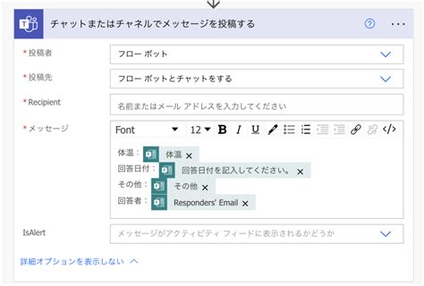 【powerautomate】formsの回答をexcelに自動転記する方法｜ほしコラム