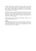 독후감 공병호의 무기가 되는 독서 공병호 real독후감