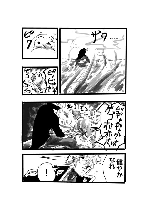 Post 5820052 Comic Elizabethliones Estarossa Popopopoyonn2 Theseven