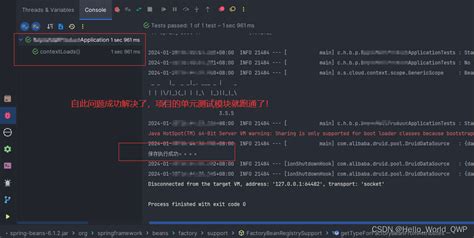 Invalid Value Type For Attribute ‘factorybeanobjecttype‘ Javalangstring 的解决办法