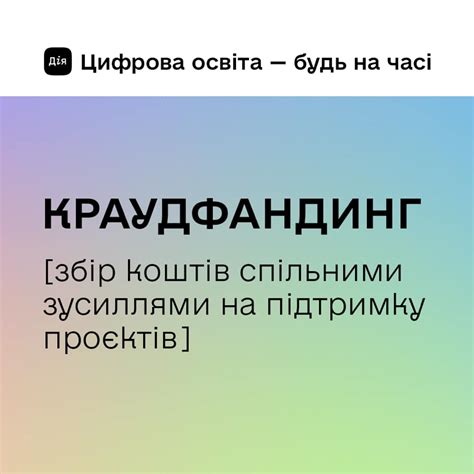 Дія Дія Added A New Photo