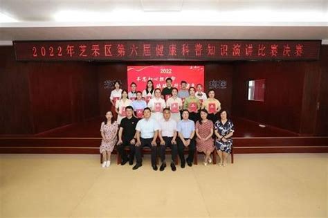 第六届健康科普演讲比赛在芝罘疾控圆满举办 搜狐大视野 搜狐新闻