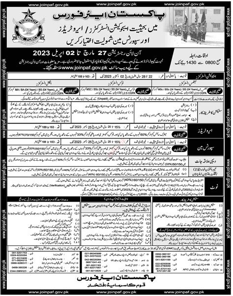 Latest Pakistan Air Force Paf Karachi Jobs 2023 2025 Job Advertisement
