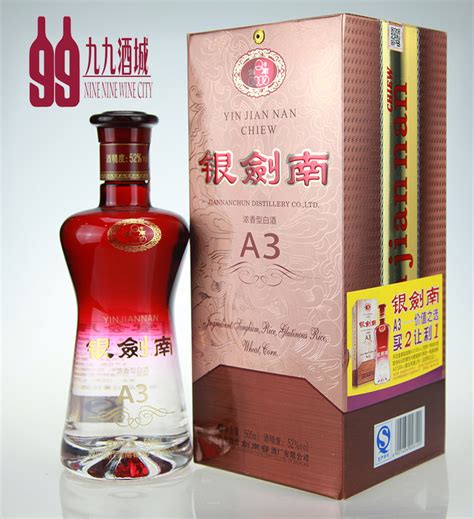 银剑南52度价格图片丰谷老窖52度银剑南52度大山谷图库