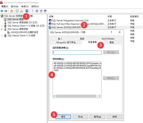 Sql Server 累積更新錯誤解決方式 T902 Workaround The Skeptical Software Engineer