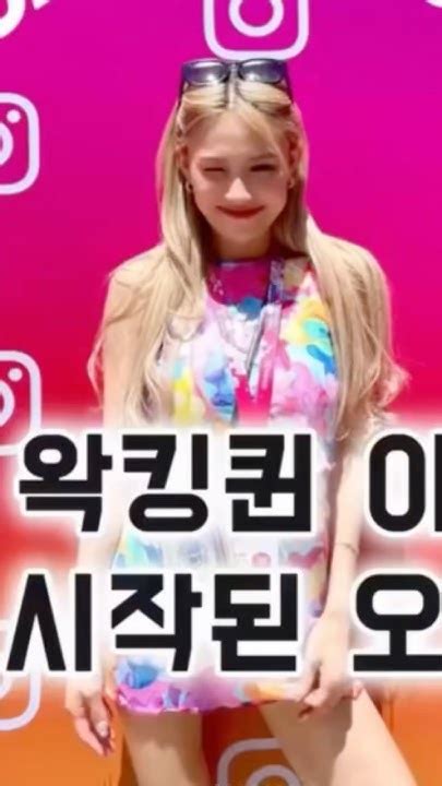 이부키 오사카오죠갱 리더 6살부터 춤배운 이유 이부키 오사카오죠갱 스우파3 Ibuki 왁킹 왁킹댄스 Youtube