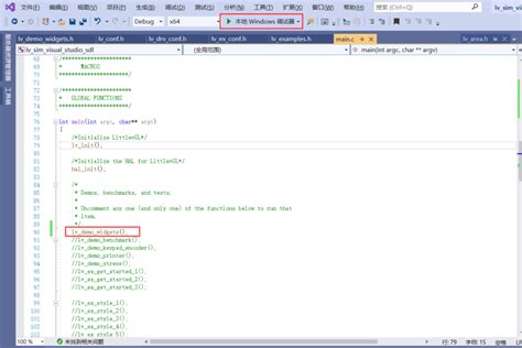 Lvgl 基于vs2019的lvgl模拟器使用lvgl模拟器模糊 Csdn博客