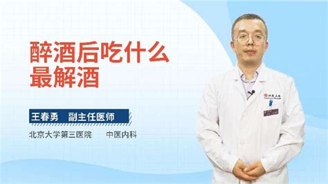 酒精过敏有什么办法解决 杏林普康