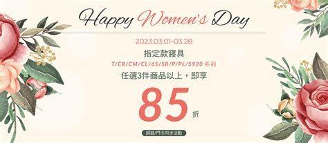 億進寢具線上購