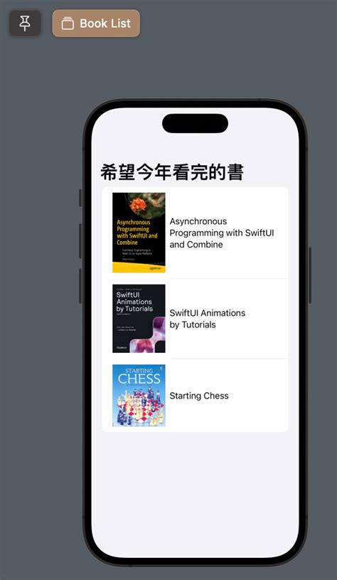 產生 swiftui preview 的螢幕截圖 screenshot by 彼得潘的 ios app neverland 彼得潘的