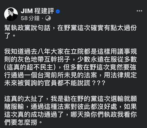 來來來真的不要怪別人嘴那些所謂什麼「喜劇圈」都是一些社會毒瘤欸，這些人講出來的話不像喜劇，全都像個「悲劇」啊 還要覺得我在亂抹的喔，自己去看他