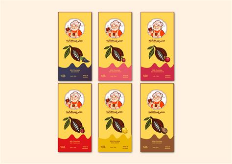 Jaddati Chicoletta Visual Identity 11 Images Behance