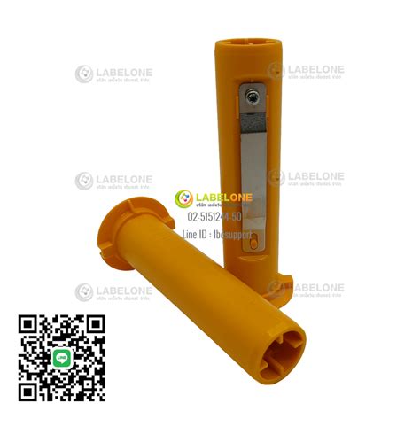 ราคา Zd230t Zd888t Zd420t Zd620t แกนริบบอนเครื่องพิมพ์บาร์โค้ด Zebra Zd230t Zd888t Zd420t