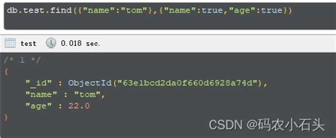 MongoDB 查询文档 CSDN博客