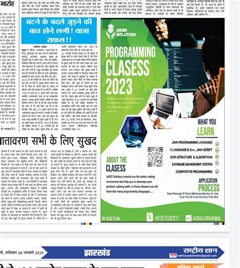 Ankit Kumar On Linkedin The Aksd Solution You Can Learn All Of