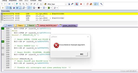 Encountered An Improper Argument Keil Mdkdebugencountered An