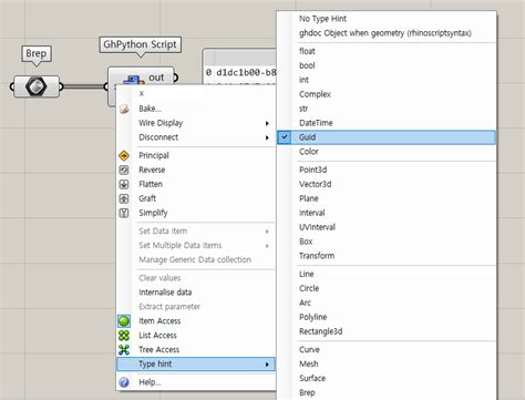 Brep To Guid In Grasshopper Grasshopper Developer Mcneel Forum