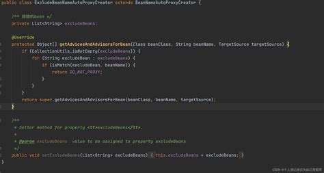 Spring Aop 切面配置aop 切面设置 Csdn博客