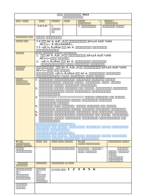 Rph Moral 1k 26 Sep 74 And 75 Pdf