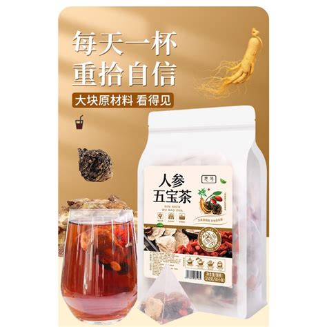 Jual Ren Shen Wu Bao Cha Teh Ginseng 50 Bag Shopee Indonesia