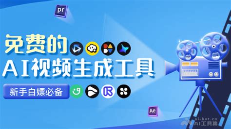 Edimakor Hitpaw 推出的全能ai视频编辑软件 Ai工具集