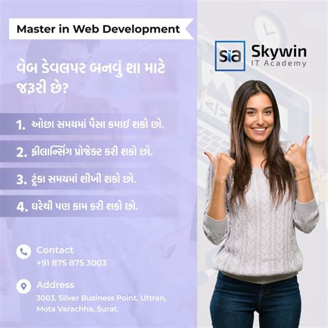 Skywin It Academy On Linkedin Skywinitacademy Hatadofresherkatag