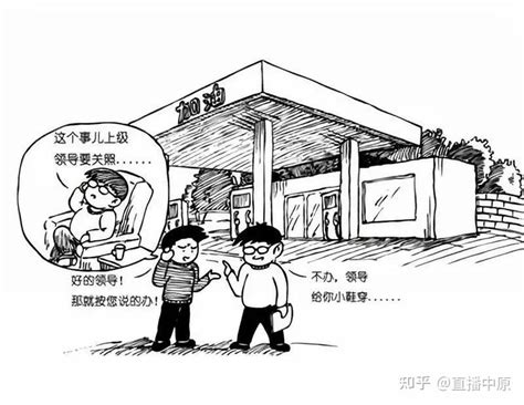首例2名公务员因执行领导命令被判刑 知乎