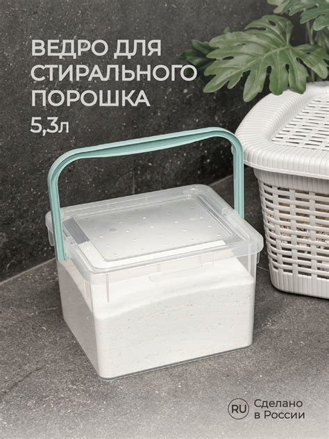 Контейнеры с откидной крышкой купить по низкой цене на Яндекс Маркете