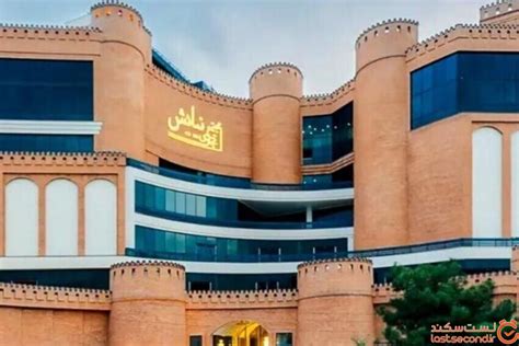 نیایش مال تهران همه آنچه قبل از رفتن باید بدانید لست‌سکند