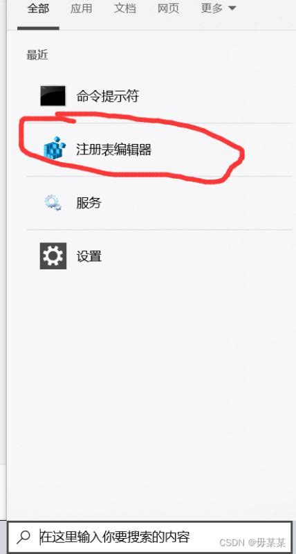 Mysql安装出现the Configuration For Mysql Server 8028 Has Failed You Can
