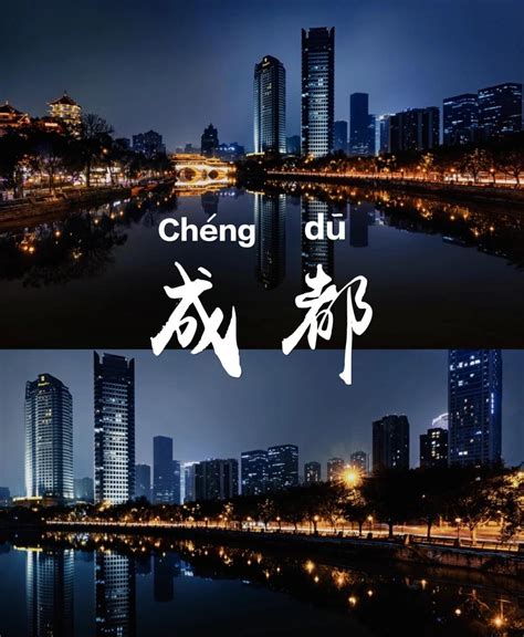 成都户口人数已破1500万落户成都究竟有什么好处 知乎