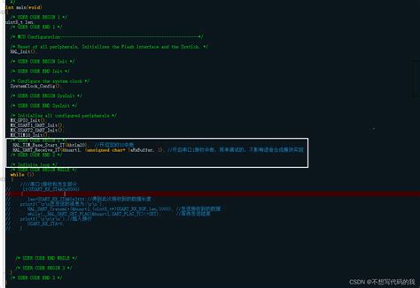 Stm32cubemx移植hal库实现syn6288语音合成模块模块stm32 语音模块 Csdn博客