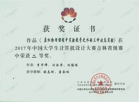 水的三种状态