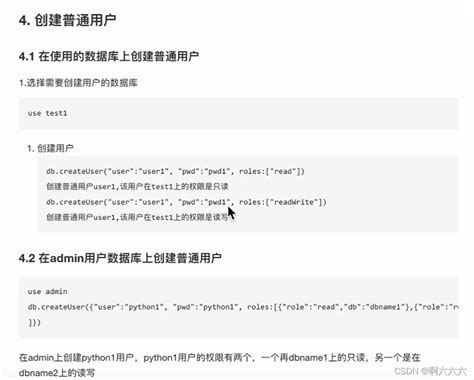 06数据采集 06mongodb数据库采集mongodb元数据 Csdn博客