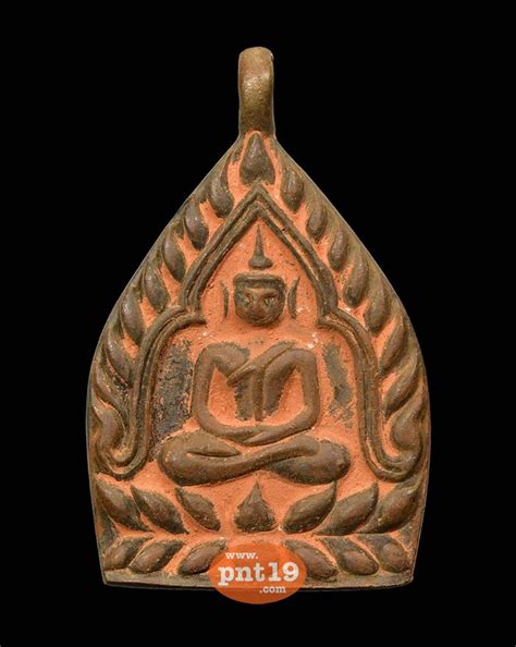 พระเจ้าสัว1 รุ่น พวง รวยพันล้าน 2 3 นวะโลหะ เทดินไทย ปี 2562 หลวงปู่พวง วัดโคกตาสิงห์ เทพนรสิงห์