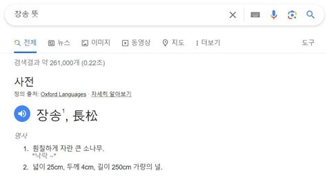 장송의 프리렌 뜻을 이제 알았네 오덕양성소 에펨코리아