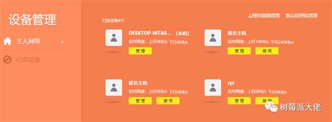 Ssh连不上的解决方案树莓派ssh连接不上的问题 Csdn博客