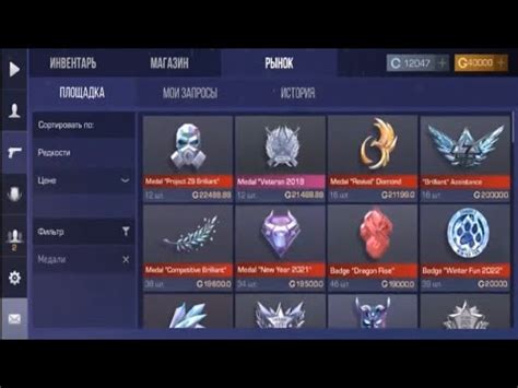 КААКК? МЕДАЛИ НА РЫНКЕ - YouTube