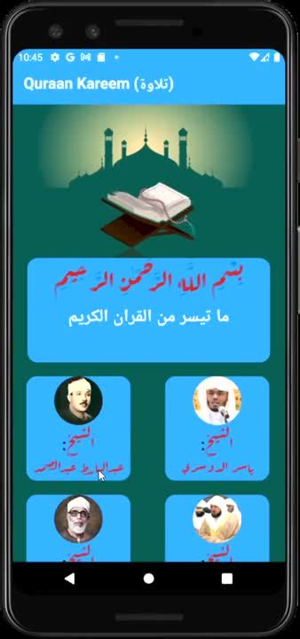 Ahmed Khaled On Linkedin Appdevelopment Flutter