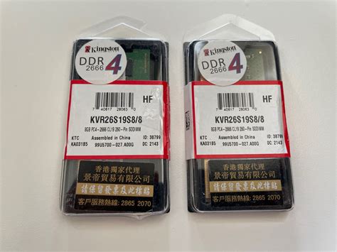 全新 兩條 Ddr4 2666 Ram 有單 電腦＆科技 電腦周邊及配件 其他 Carousell
