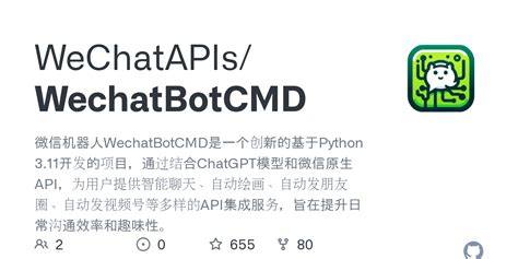 Wechatbotcmdenvwechatexamplejson At Main · Wechatapiswechatbotcmd · Github