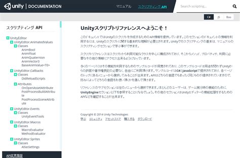 Custom Unity3d Themes And Skins