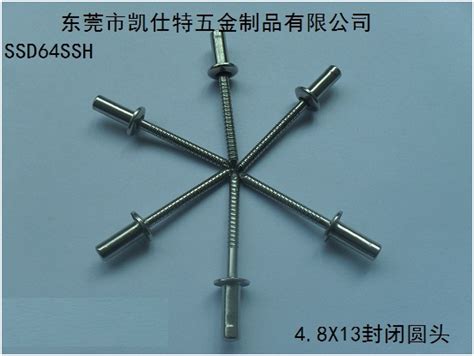 封闭型不锈钢抽芯铆钉的定义及作用 凯仕特公司动态 凯仕特拉铆钉