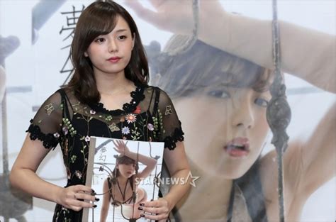 포토]시노자키 아이 섹시 화보집 발매 스타뉴스