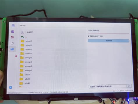 Qt Quick 自定义组件 文件浏览器 Csdn博客