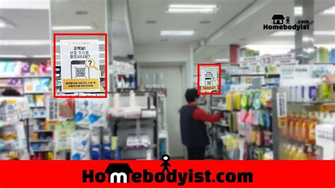 다이소 물건 찾기 매장에서 상품 위치 바로 확인 방법 Homebodyist