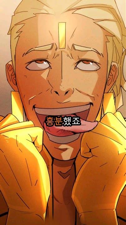 젊은 남자를 보자 흥분한 신 Youtube