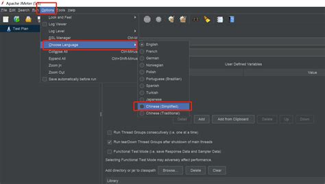 Jmeter调整颜色及语言 我是一只小小小小鸟~ 博客园