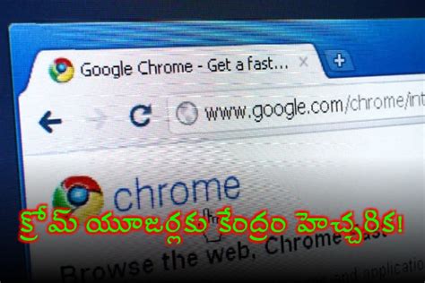 గగల కరమ యజరలక కదర హచచరక