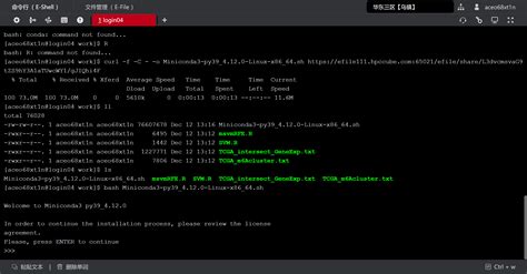 超算使用教程与笔记丨生信分析大规模数据处理的好工具超算怎么上传数据 Csdn博客